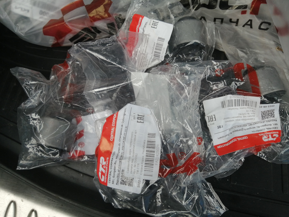 GV0162 Сайлентблок задний (правый/левый) CTR | Запчасти на DRIVE2