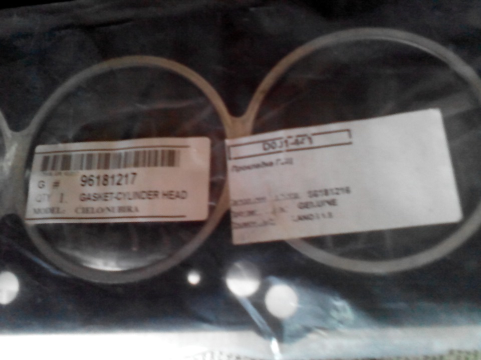 96181217 Прокладка ГБЦ GM | Запчасти на DRIVE2