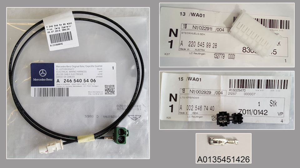 A0135451426 Контакт электрический Mercedes | Запчасти на DRIVE2