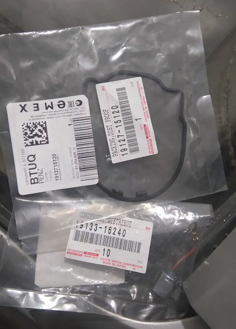 1913316240 Конденсатор TOYOTA LEXUS | Запчасти на DRIVE2