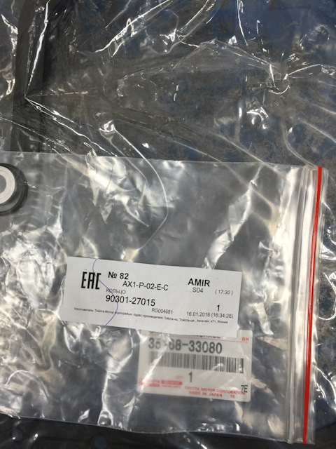 9030127015 Кольцо TOYOTA LEXUS | Запчасти на DRIVE2