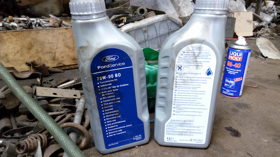 1790199 Масло трансмиссионное МКПП 1L 75W-90 BO / мех. КПП (BC/IB5/MTX ...