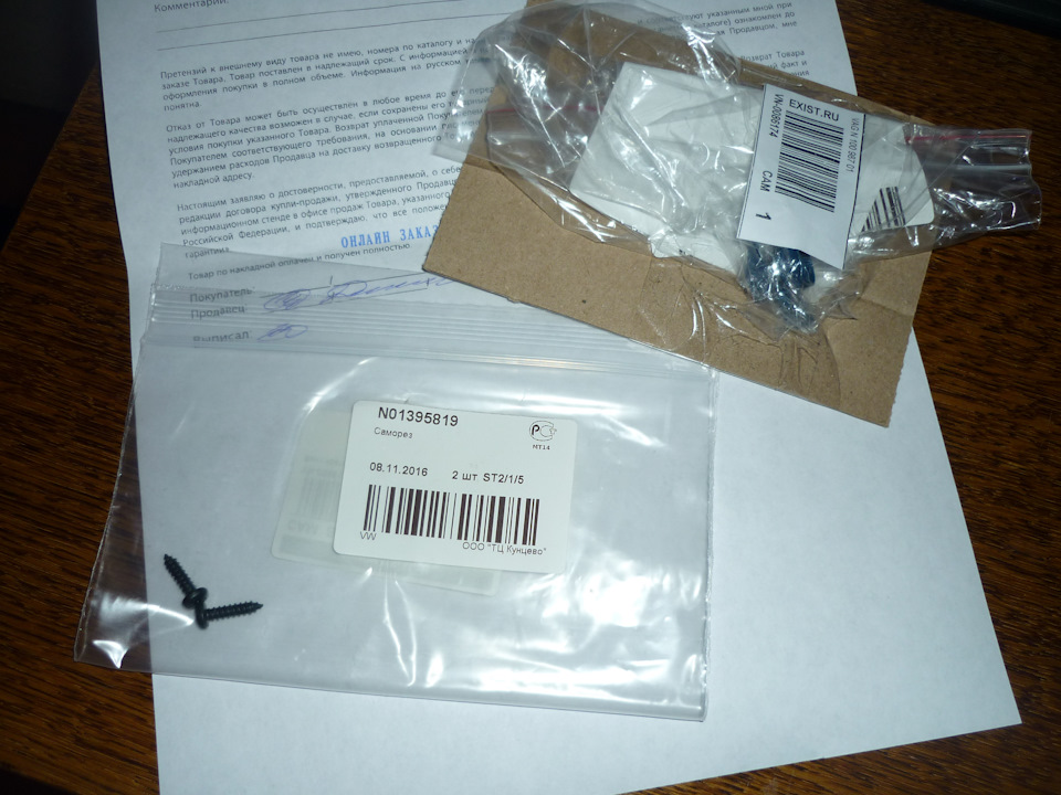 VAG и не только — Volkswagen Passat B3, 1,8 л, 1989 года | расходники ...