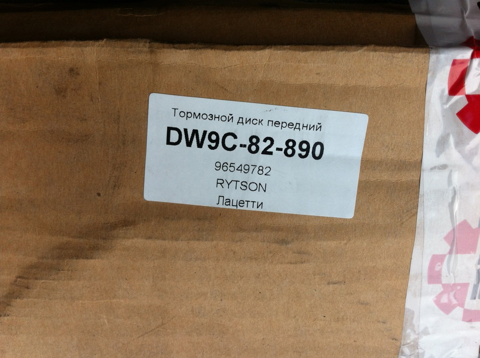 96549782 Диск тормозной передний / Chevrolet Lacetti 03~ GM | Запчасти ...