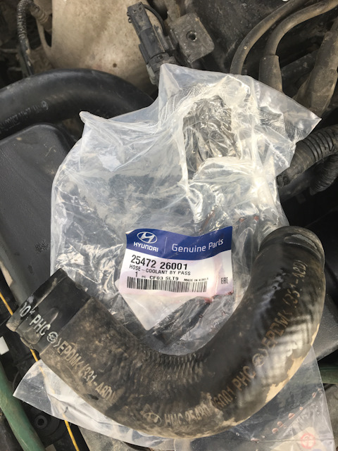 2547226001 Патрубок сод (sohc) KIA HYUNDAI | Запчасти на DRIVE2