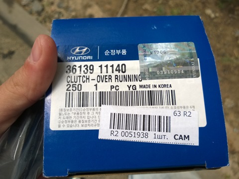 3613911140 Бендикс стартера KIA HYUNDAI | Запчасти на DRIVE2