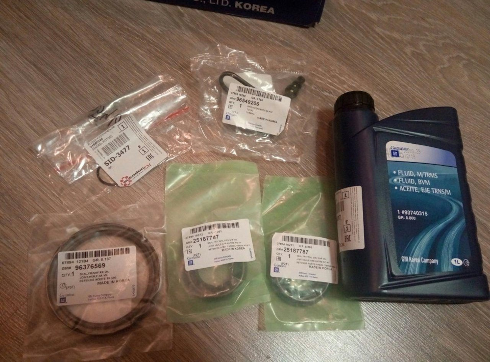 25187787 Сальник привода GM | Запчасти на DRIVE2