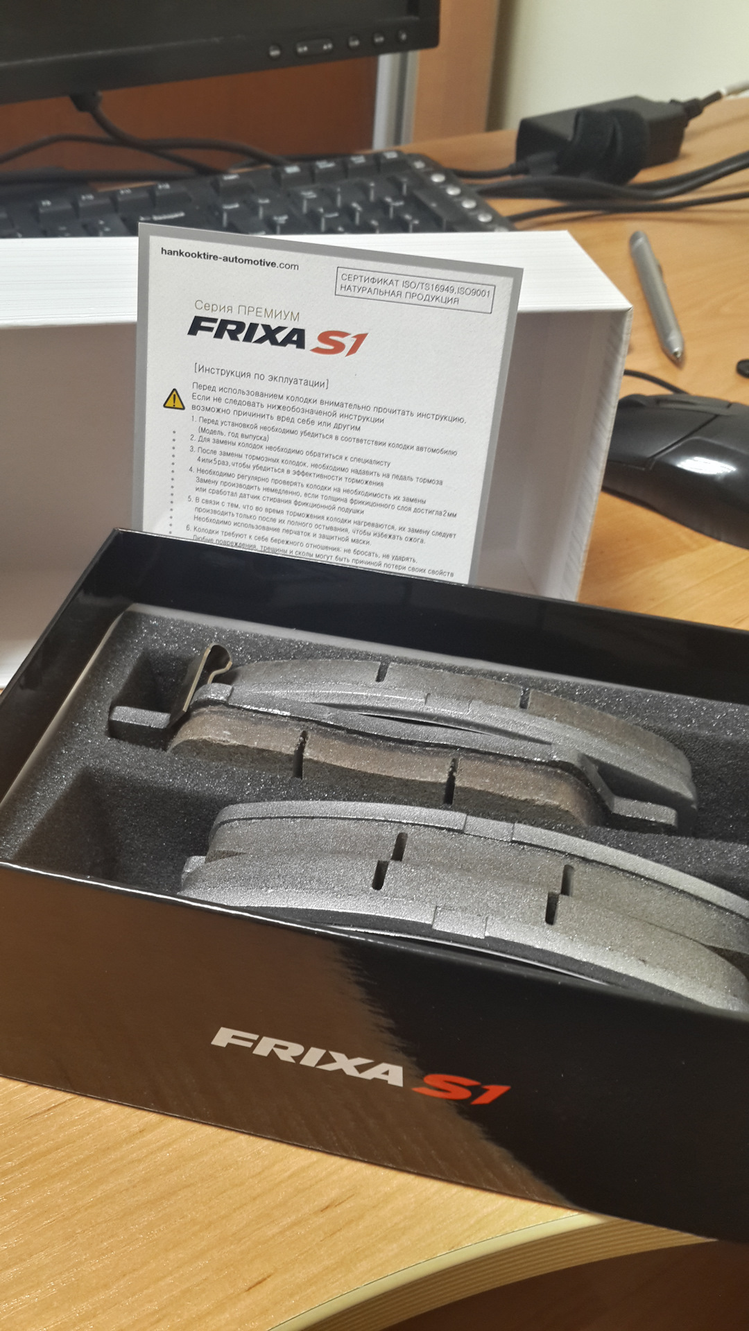 Frixa S1 передние — KIA Optima (3G), 2,4 л, 2012 года | запчасти | DRIVE2