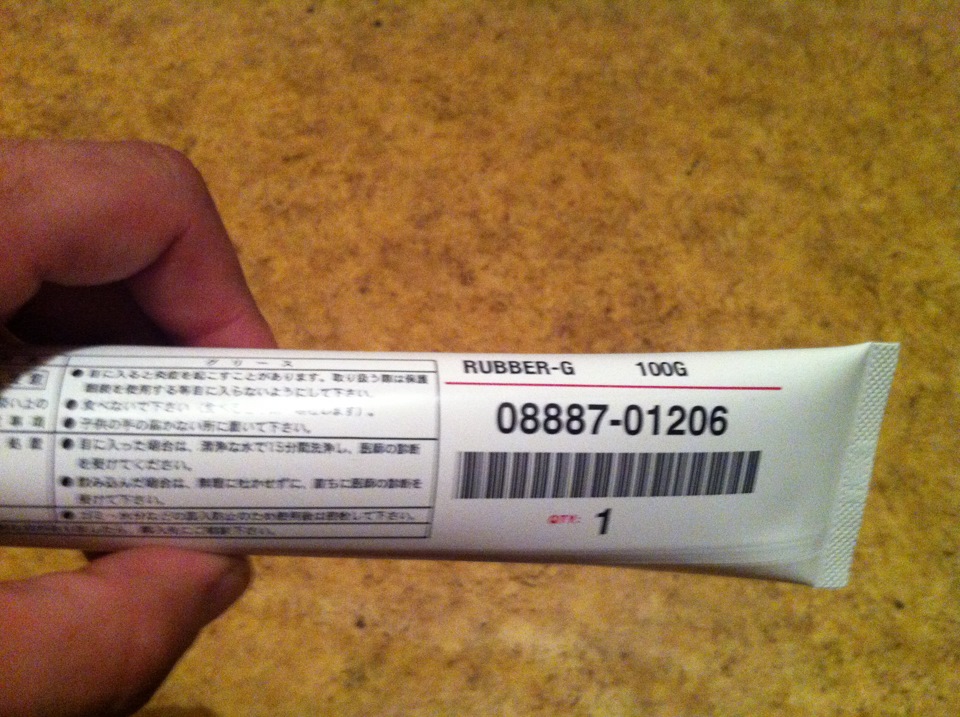 0888701206 Смазка для направляющих пальцев суппорта TOYOTA LEXUS ...