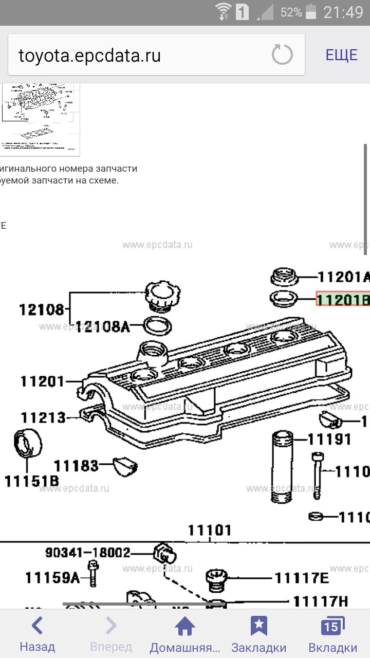 Нужна информация — Toyota Caldina (190), 2 л, 1993 года | запчасти | DRIVE2