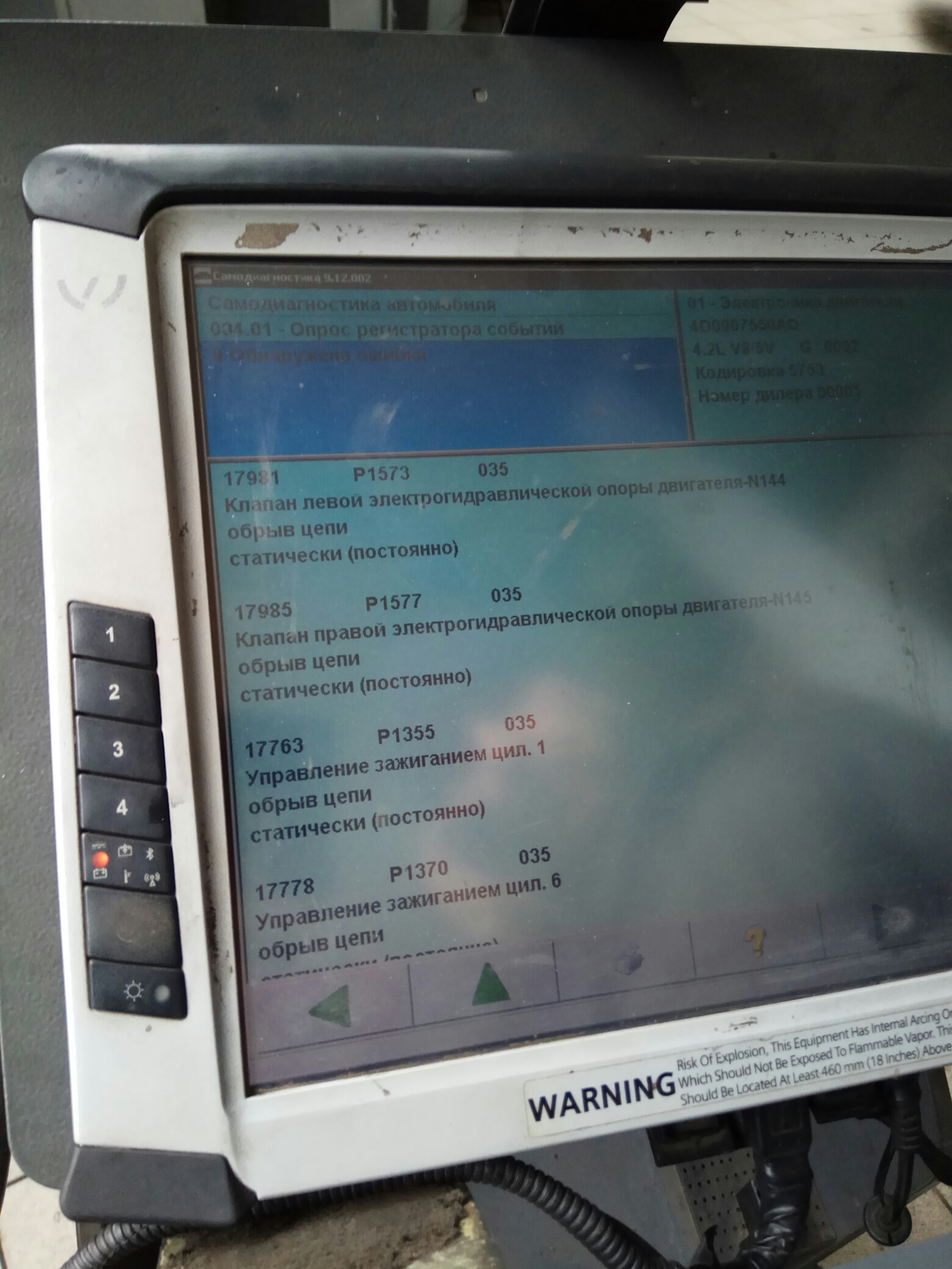 HELP! Ошибки — Audi A8 (D2), 4,2 л, 2001 года | визит на сервис | DRIVE2