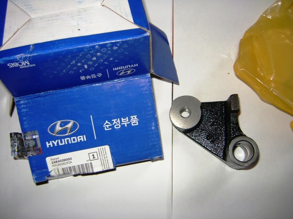 2484039000 РЫЧАГ НАТЯЖИТЕЛЯ РЕМНЯ KIA HYUNDAI | Запчасти на DRIVE2