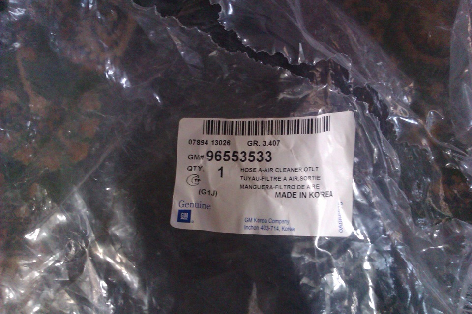 Замена потрепанного патрубка воздуховода — Chevrolet Lacetti Sedan, 1,4 ...