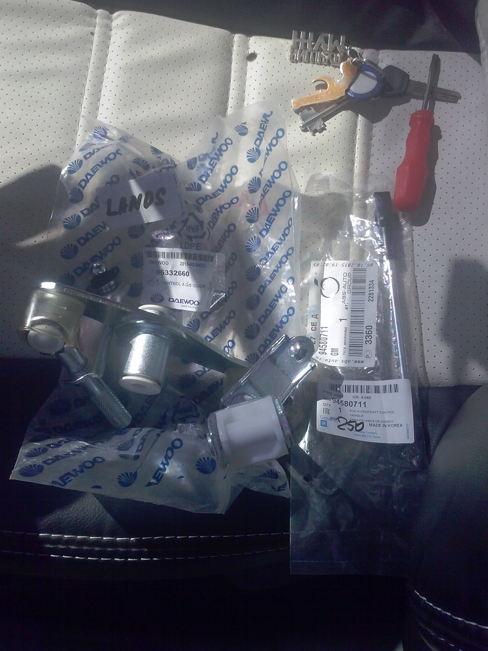 94580711 Тяга механизма переключения кпп GM | Запчасти на DRIVE2