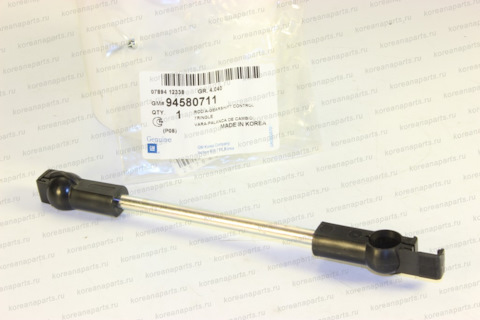 94580711 Тяга механизма переключения кпп GM | Запчасти на DRIVE2