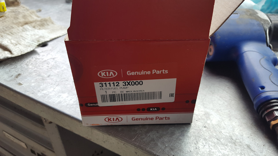 311123X000 Фильтр топливный (бензин) KIA HYUNDAI | Запчасти на DRIVE2