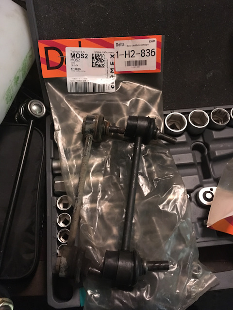 1H2836 Стойка стаб.задн DELTA | Запчасти на DRIVE2