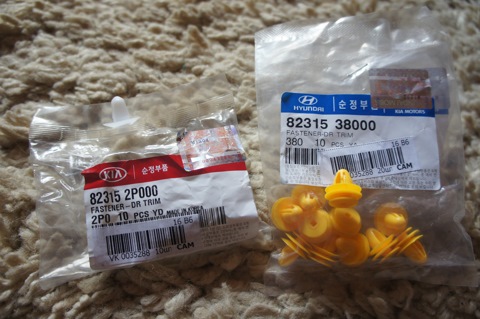 823152P000 Фиксатор панели двери KIA HYUNDAI | Запчасти на DRIVE2