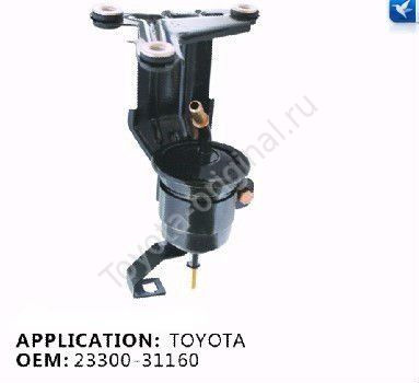 2330031160 Фильтр топливный TOYOTA LEXUS | Запчасти на DRIVE2
