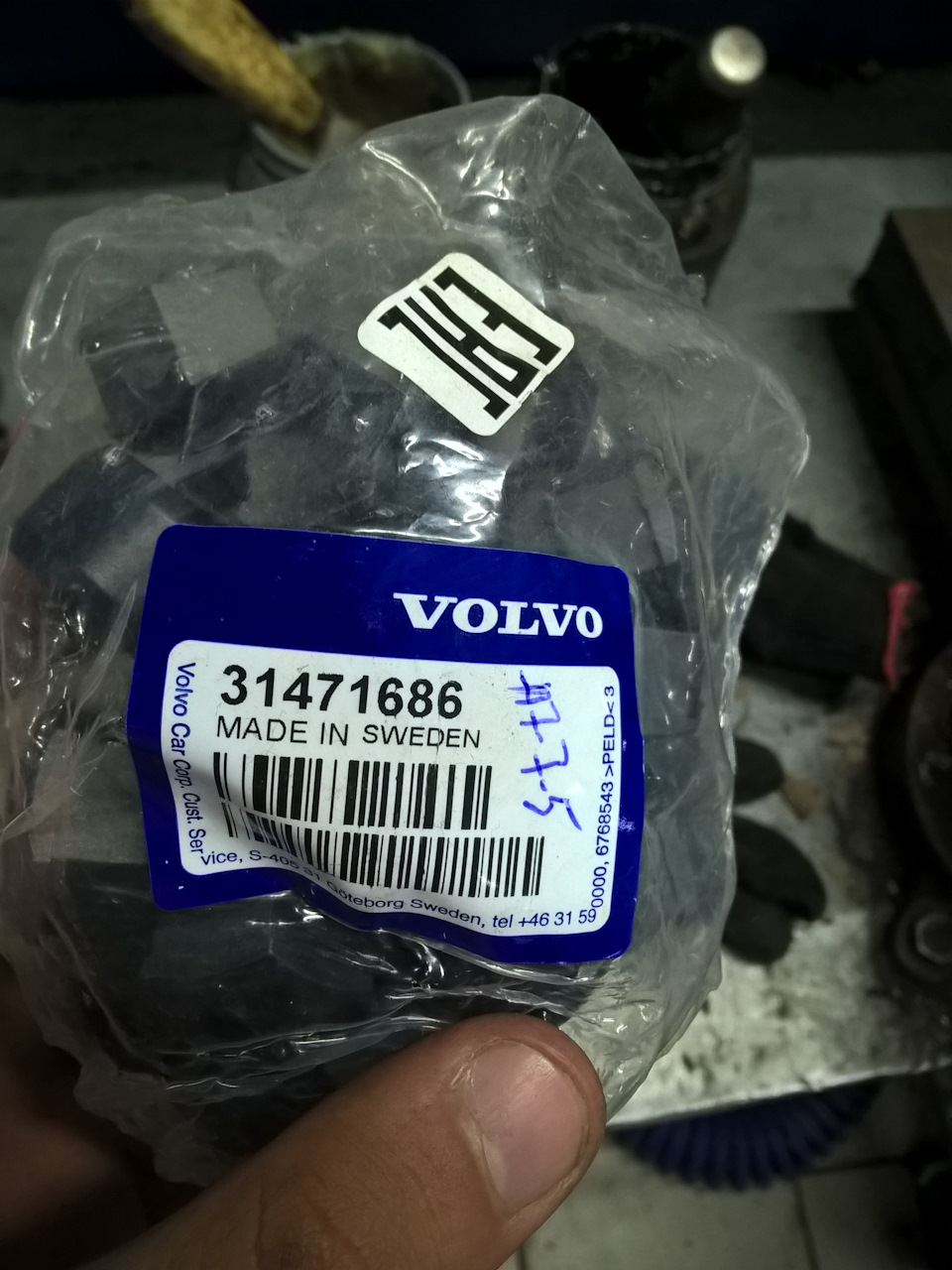 31471686 защитный колпачок Volvo | Запчасти на DRIVE2