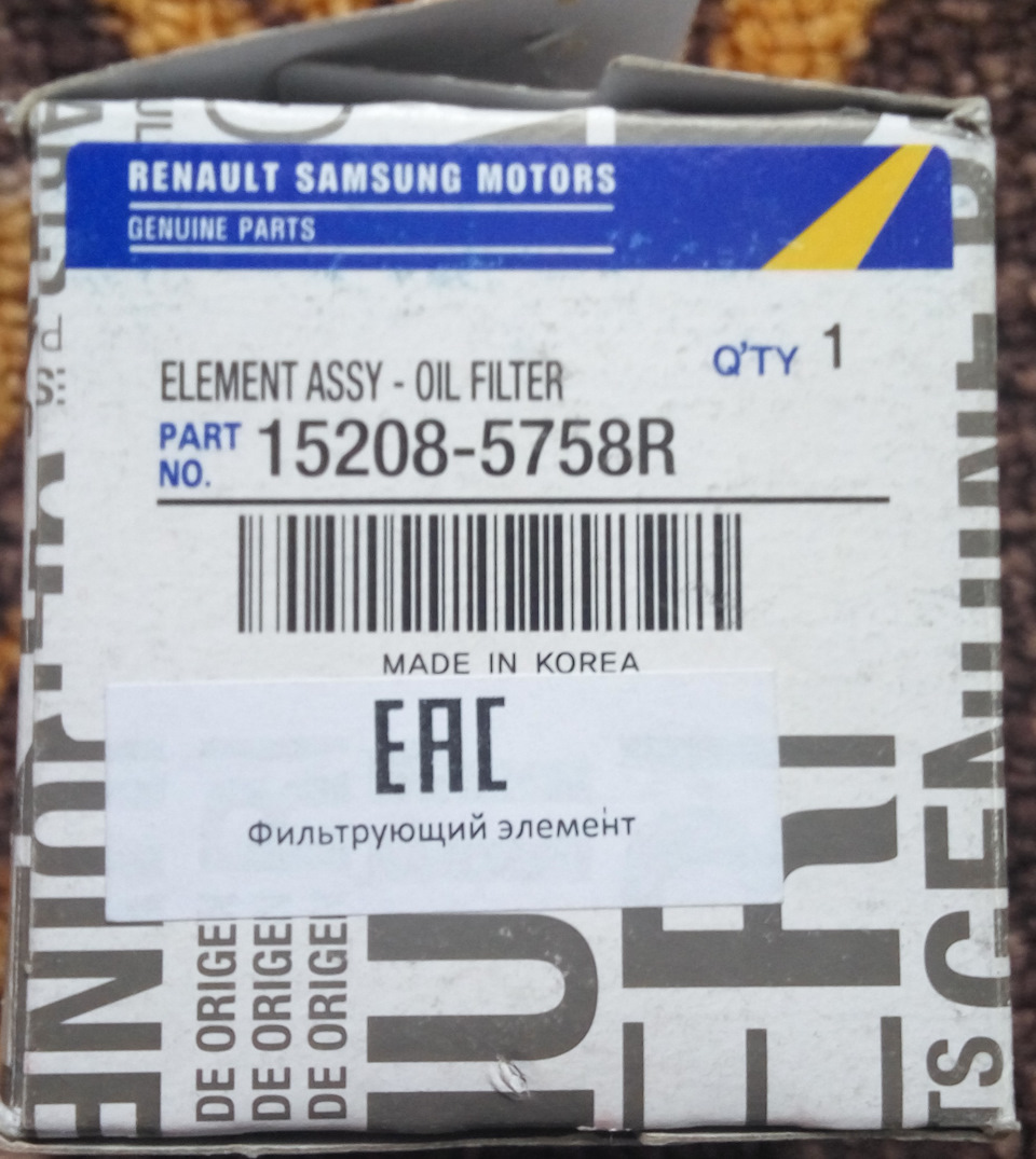 152085758R Фильтр масляный RENAULT | Запчасти на DRIVE2