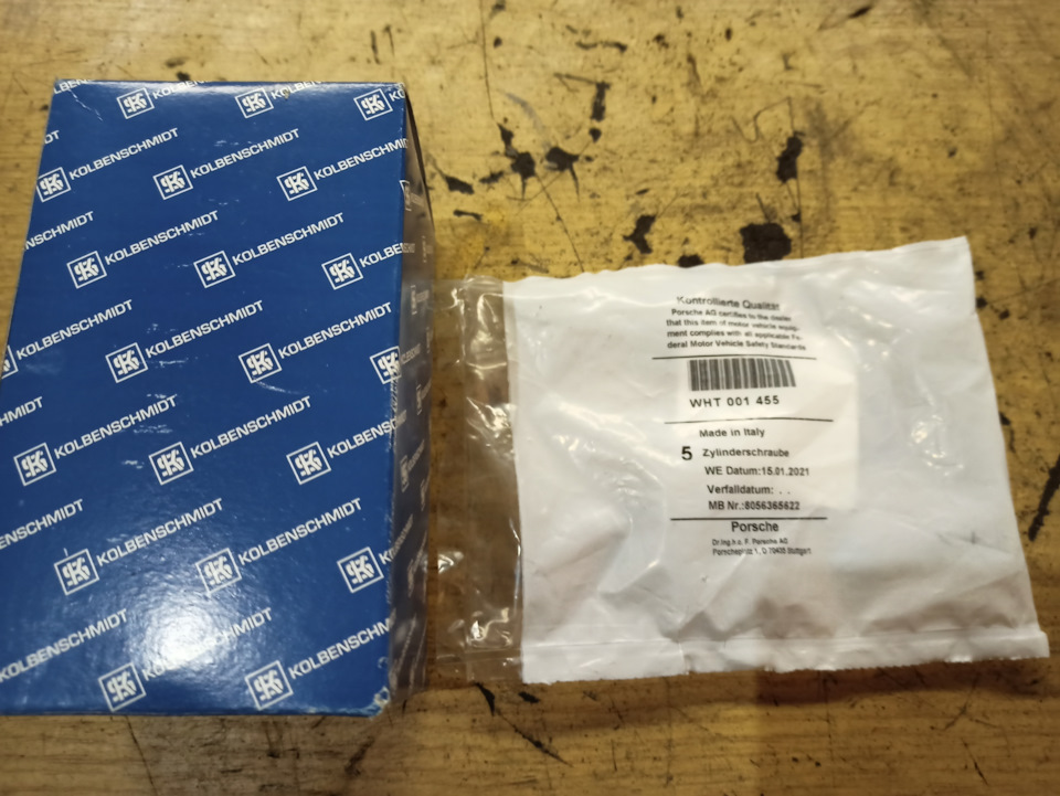 WHT001455 БОЛТ/SCHRAUBE VAG | Запчасти на DRIVE2