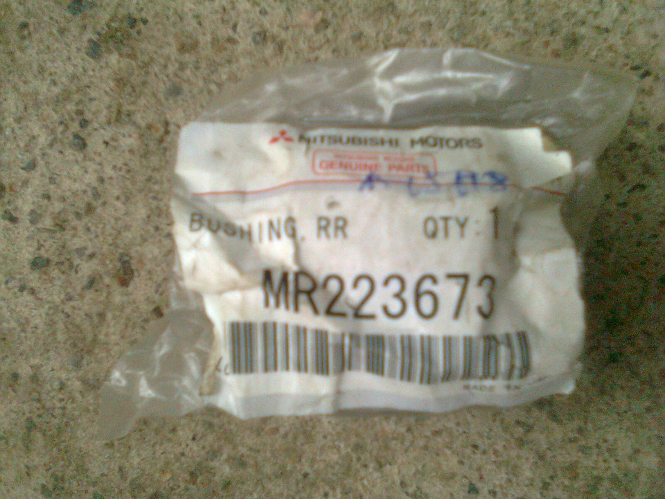 Замена задней шаровой опоры, сайлентблоков. — Mitsubishi Galant (7G), 1 ...