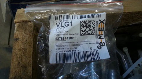 5275544102 БОЛТ М12 KIA HYUNDAI | Запчасти на DRIVE2