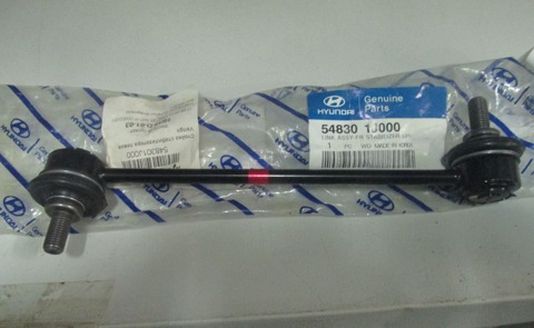 548301J000 Стойка стабилизатора KIA HYUNDAI | Запчасти на DRIVE2