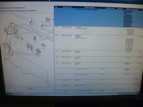 811807577C Втулка распорная / AUDI, SEAT, SKODA, VW VAG | Запчасти на ...