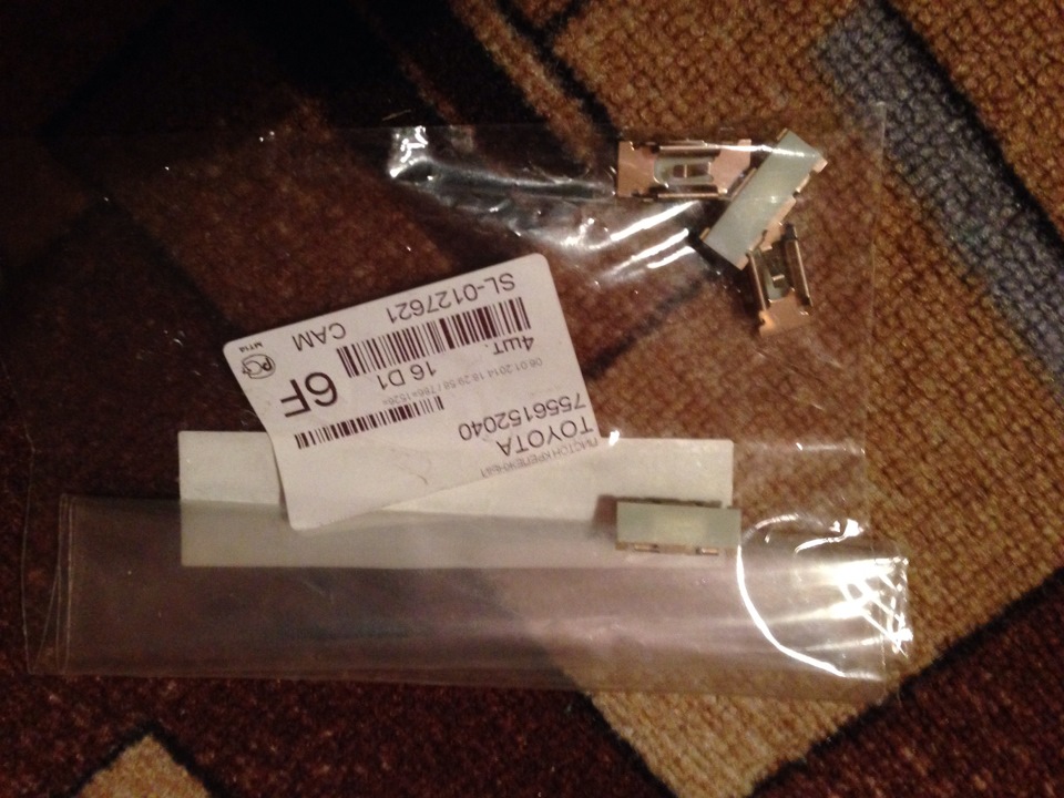 7556152040 Клипса TOYOTA LEXUS | Запчасти на DRIVE2