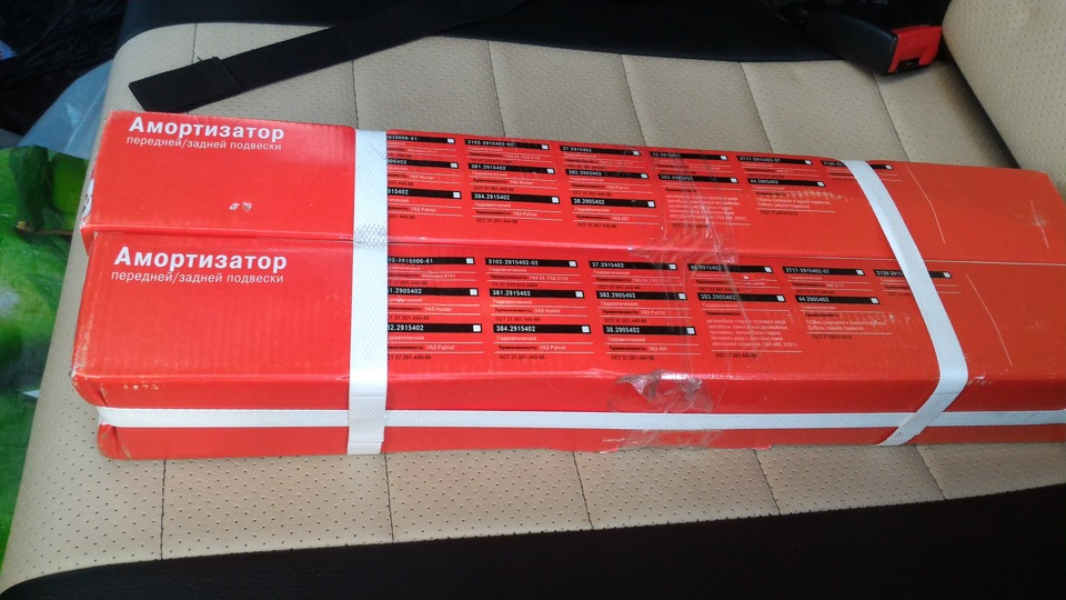 33022905006 Амортизатор передний/задний масляный ГАЗ-3302 GAZ ...