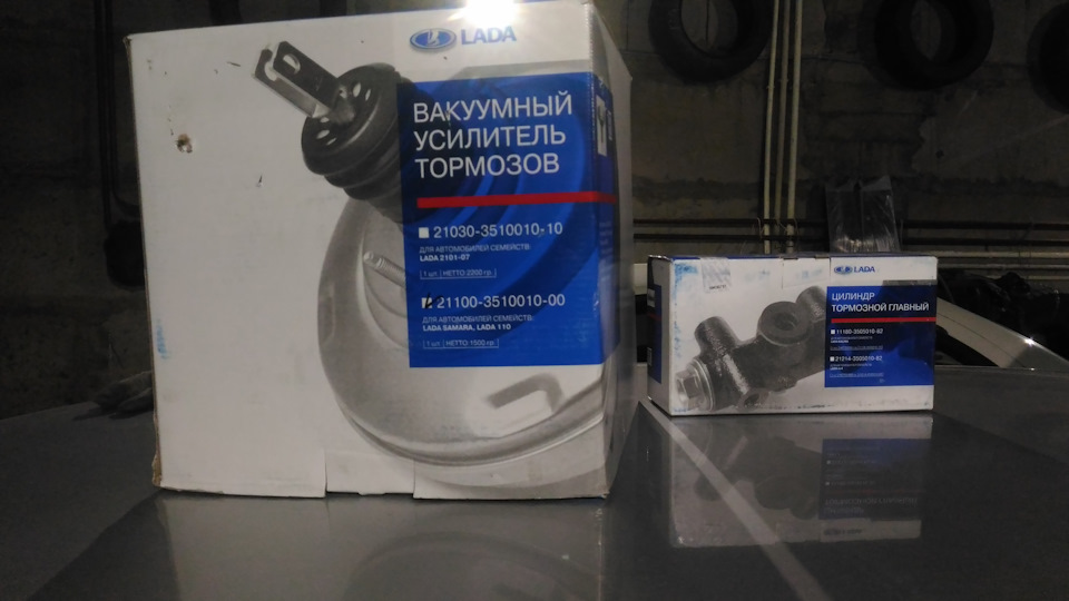 Дотянул — Lada 21124, 1,6 л, 2006 года | своими руками | DRIVE2