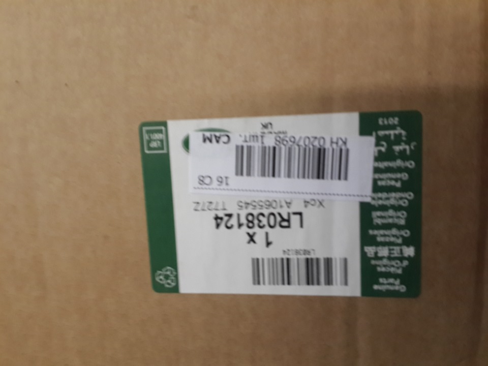 LR038124 Рычаг стеклоочистителя Jaguar Land Rover | Запчасти на DRIVE2