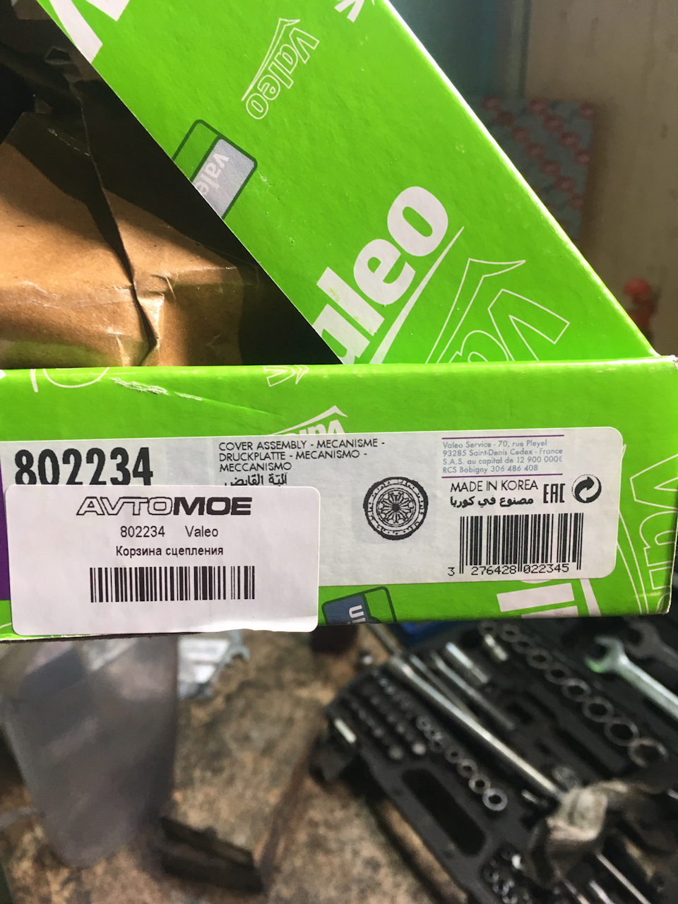 802234 Нажимной диск сцепления VALEO | Запчасти на DRIVE2