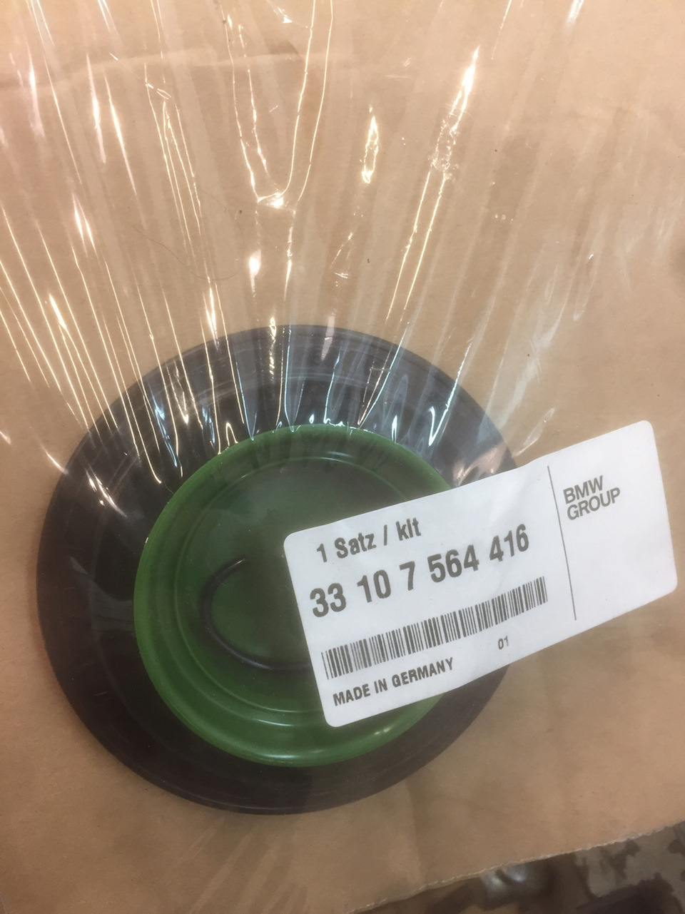 33107564416 Сальник со стопорным кольцом BMW | Запчасти на DRIVE2