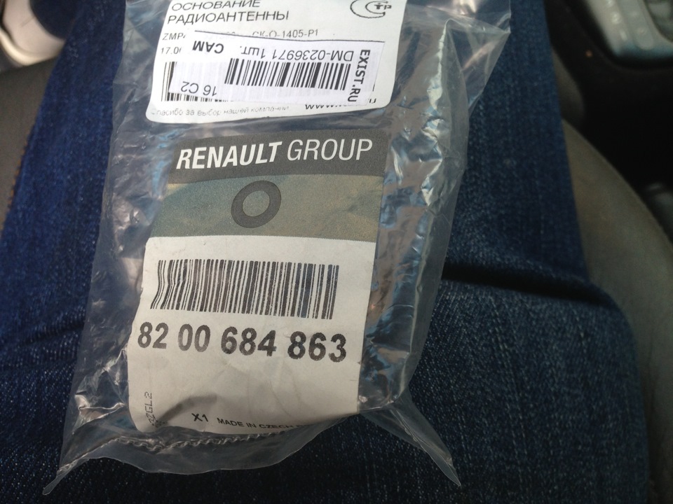 8200684863 Основание радиоантенны RENAULT | Запчасти на DRIVE2