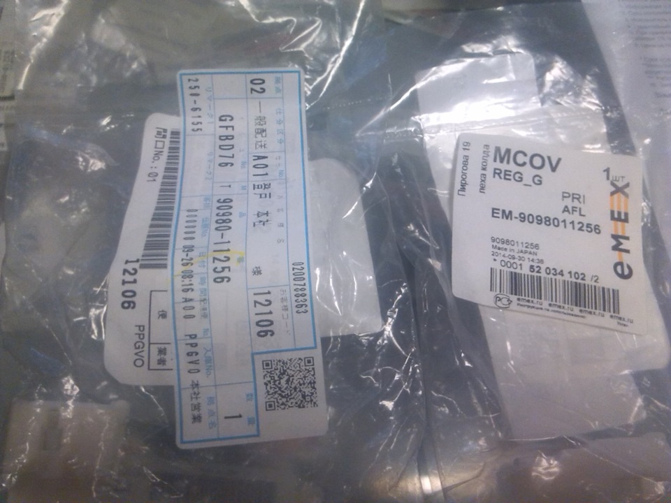 Пришли наконец то фишечки 11 контактов и клипса палки капота — Toyota ...