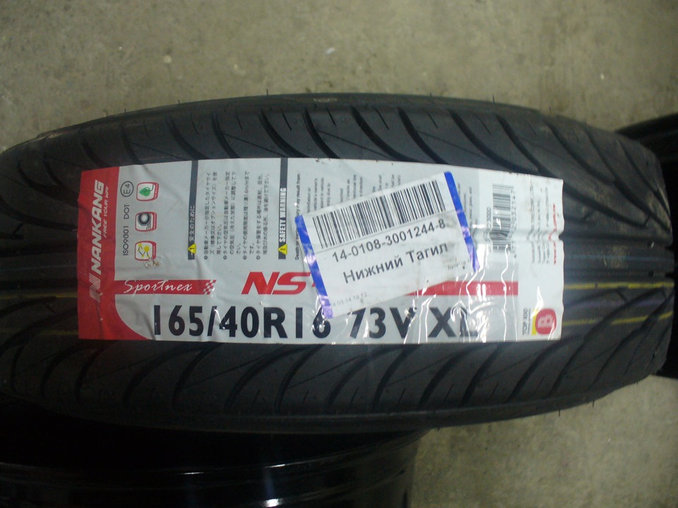 17. Примерка дисков RW H-125 R16 и резины Nankang NS-2 165/40 R16 ...