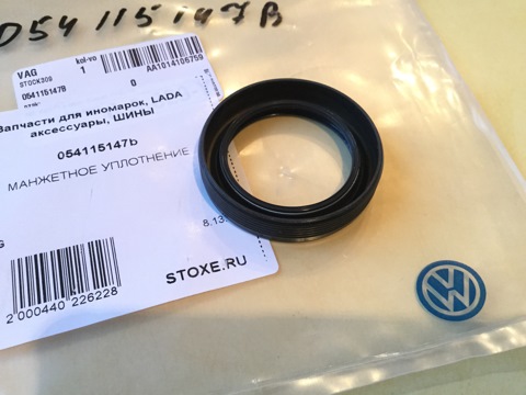 054115147B Манжетное уплотнение VAG | Запчасти на DRIVE2