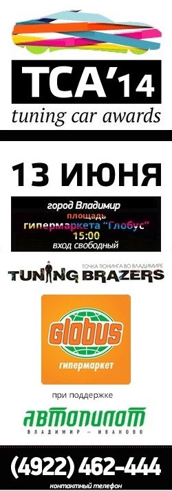 TCA '14 — ЗАЗ 968, 0,9 л, 1977 года | рейтинг и продвижение | DRIVE2
