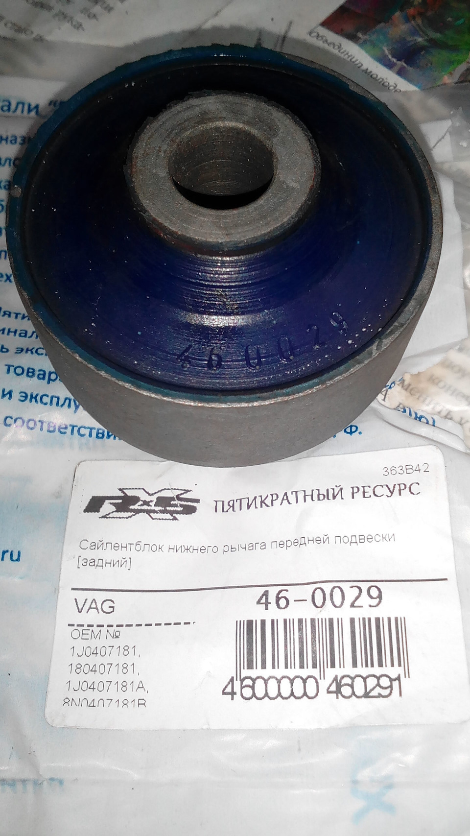 180407181 Подвеска, рычаг независимой подвески колеса VAG | Запчасти на ...