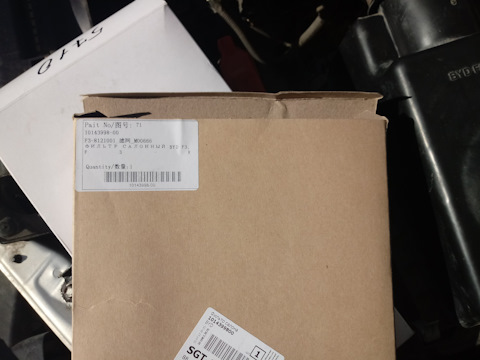 1014399800 Фильтр салонный BYD | Запчасти на DRIVE2