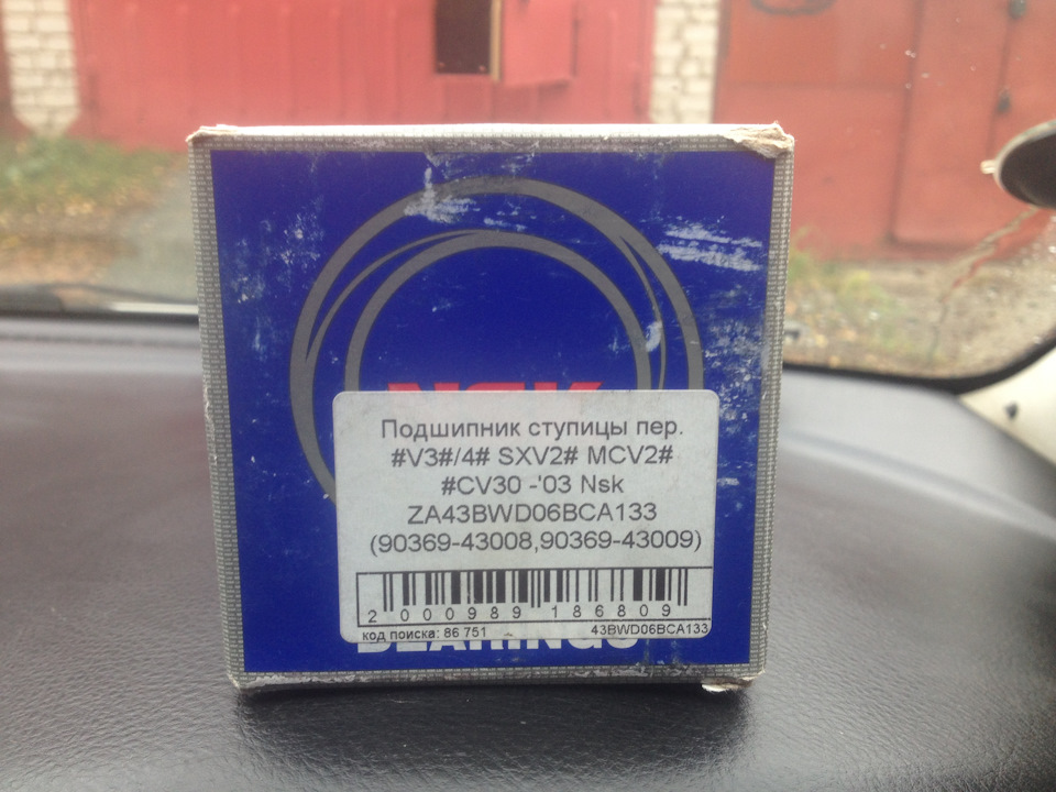 9036943009 Комплект ступичного подшипника TOYOTA LEXUS | Запчасти на DRIVE2