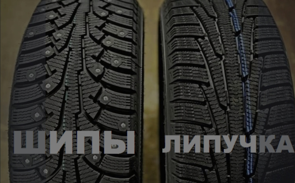 Подскажите с Резиной, какая лучше — DRIVE2
