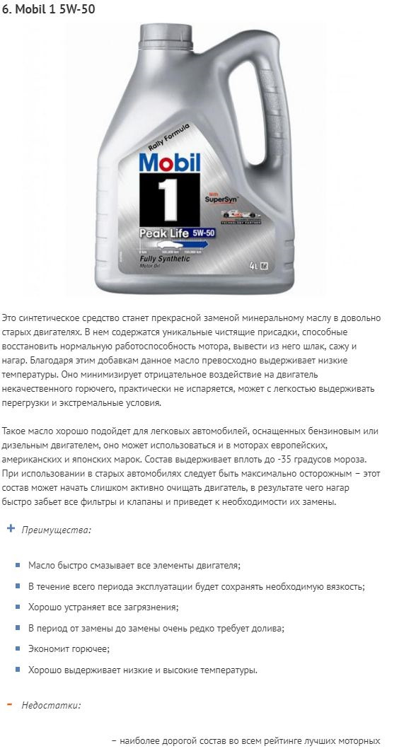 Октавия А7 1.6 MPI (CWVA), механика/надежность агрегатов/пробеги/масло ...