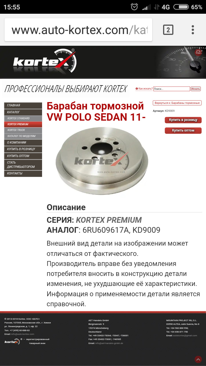 12. Замена задних тормозов. — Volkswagen Polo Sedan, 1,6 л, 2012 года ...