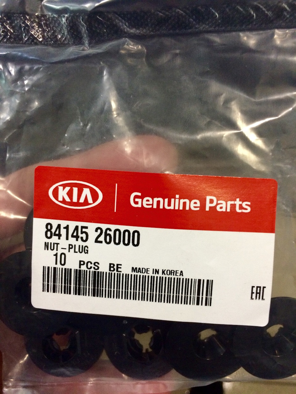 8414526000 ГАЙКА M12 KIA HYUNDAI | Запчасти на DRIVE2