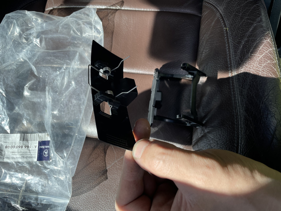 1668600008 Крышка омывателя фары для GL Mercedes | Запчасти на DRIVE2