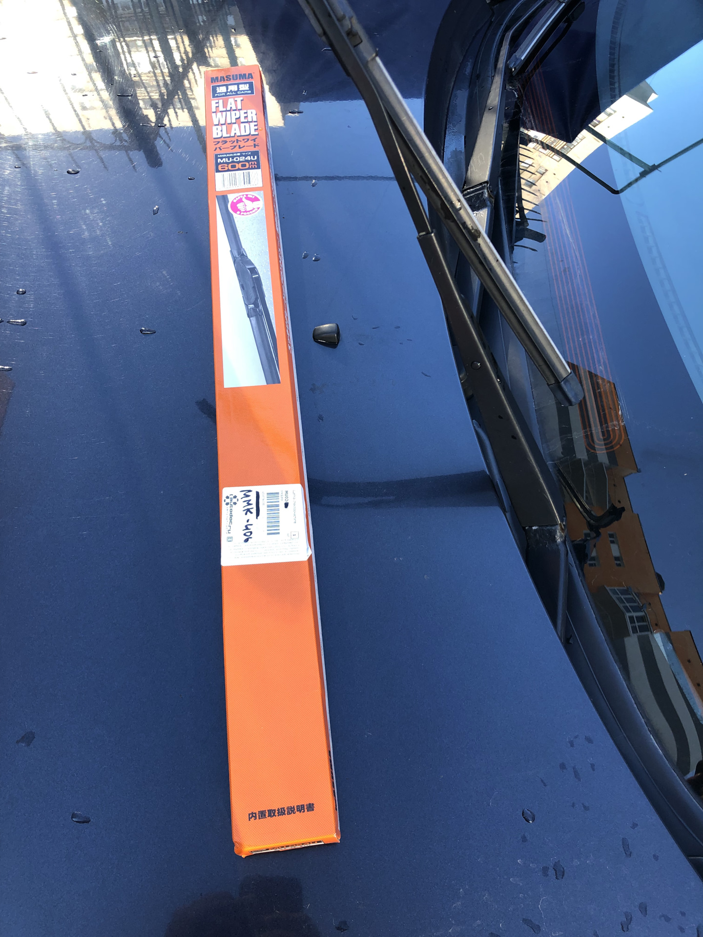 Накладки на педали OEM, и Щетки стекла — Subaru Impreza (GE, GH), 1,5 л ...